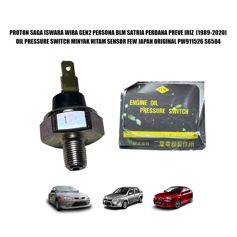 PROTON SAGA ISWARA WIRA GEN2 PERSONA BLM SATRIA PERDANA PREVE IRIZ OIL ...