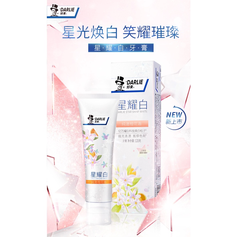 DARLIE Star Shine White Series Star Shape Toothpaste Pure Orange ...