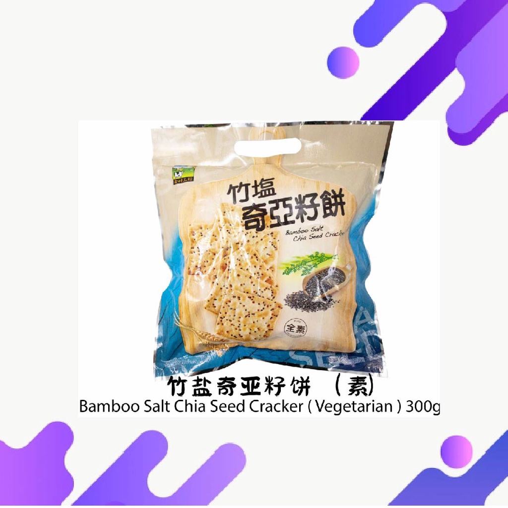 Lohas - Natural Brown Rice Crackers & Cookies 天然糙米饼干( Vegetarian 素食 ...