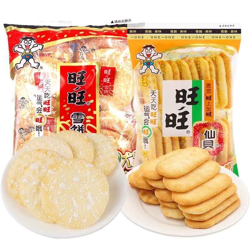 旺旺 仙贝 旺旺雪饼 wang wang Senbei Rice Craker Snacks biskut biscuit 旺旺饼 旺旺米饼 ...