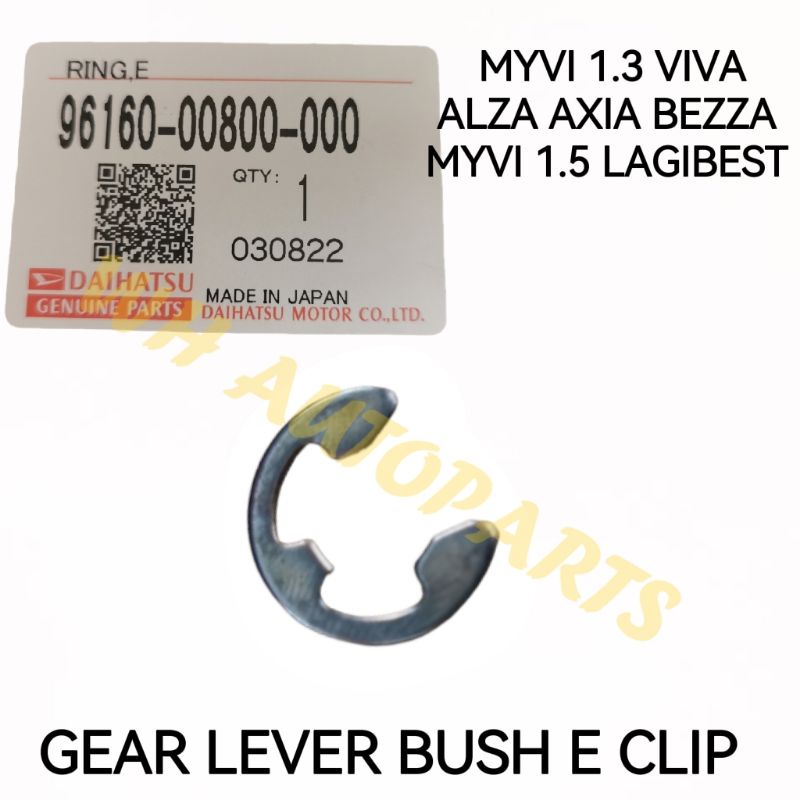 100% ORIGINAL RING E CLIP (96160-00800-000) | Shopee Malaysia