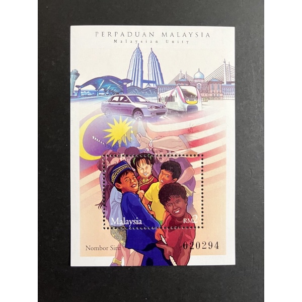 [ MINIATURE SHEET ] MALAYSIAN UNITY ~ PERPADUAN MALAYSIA 2002 | Shopee ...
