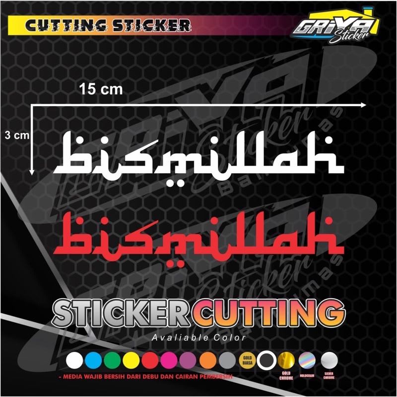 Bismillah sticker cutting bismillah Arabic | Shopee Malaysia
