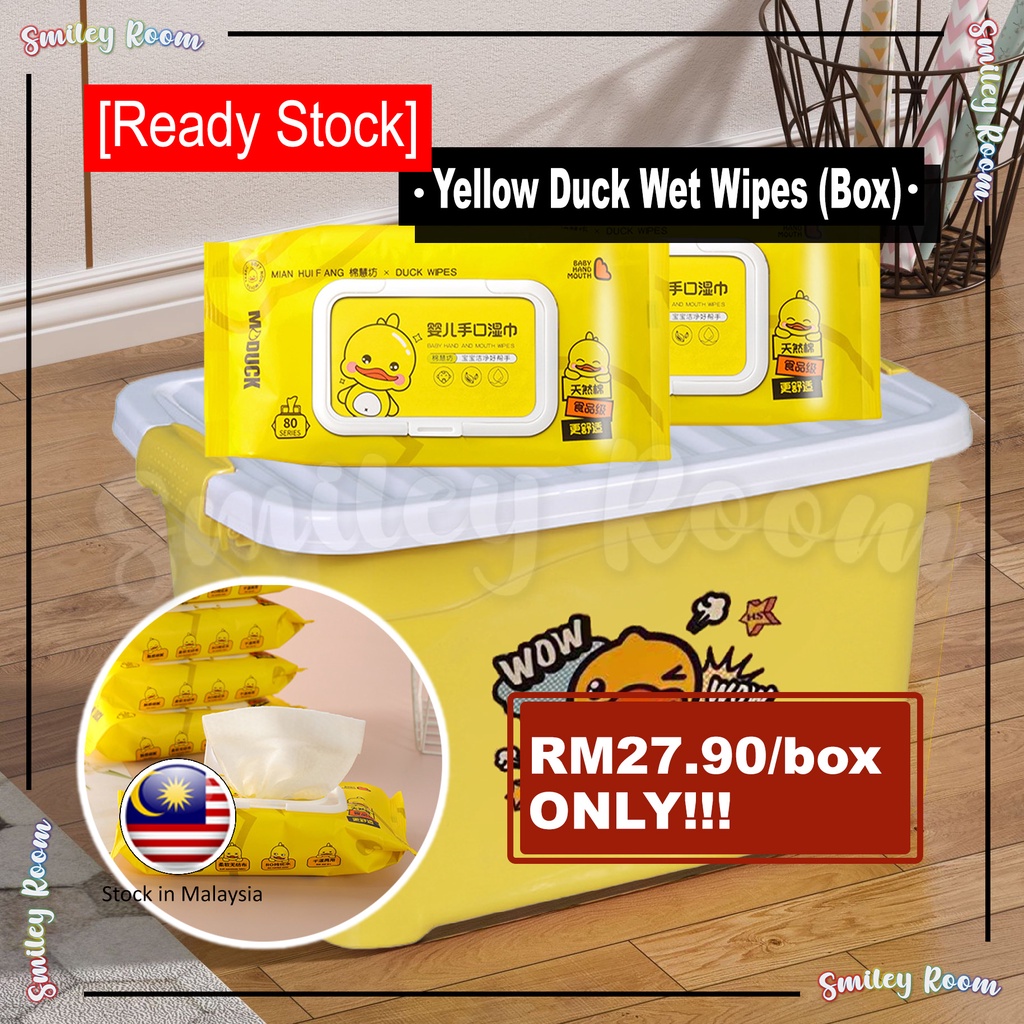 [Ready Stock] Yellow Duck Wet Wipes (Box) 小黄鸭婴儿湿巾(盒装) Tisu Basah ...