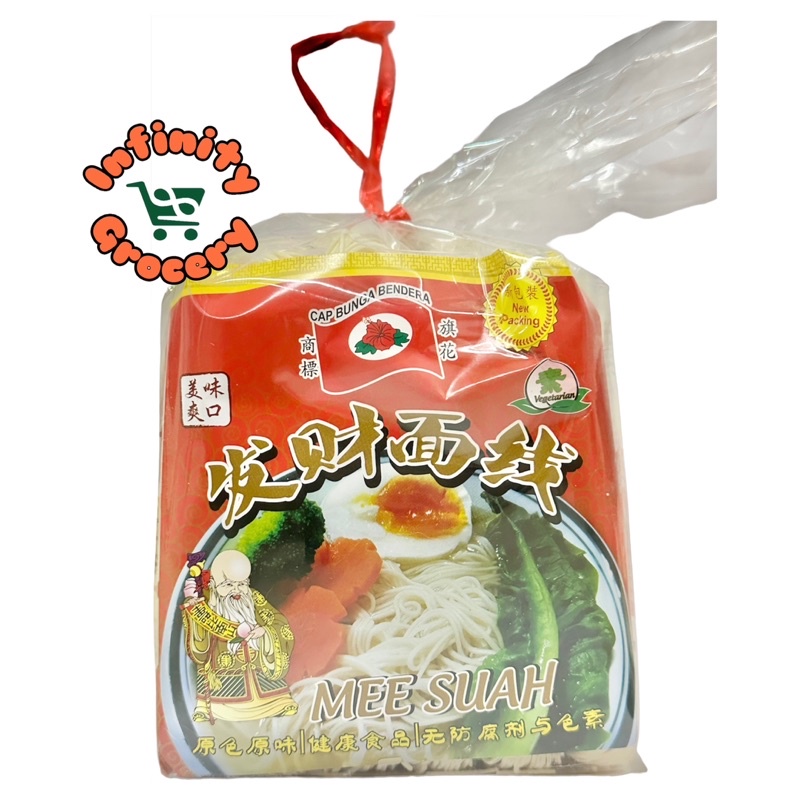 [Halal] 旗花商标 发财面线 | Cap Bunga Bendera Mee Suah ( 500g ) | Shopee Malaysia