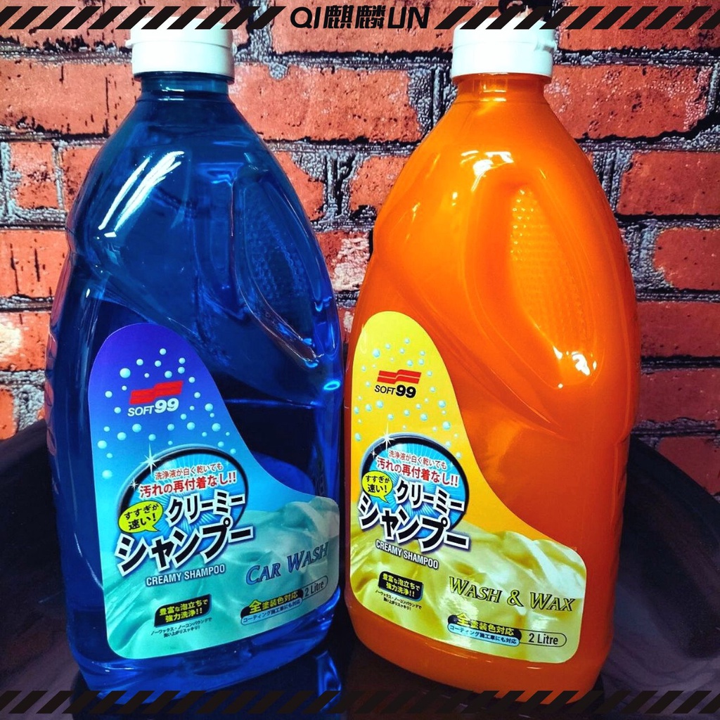 Soft 99 | Soft99 Creamy Shampoo Car Wash / Wash & Wax (2000ml) | Shopee Malaysia