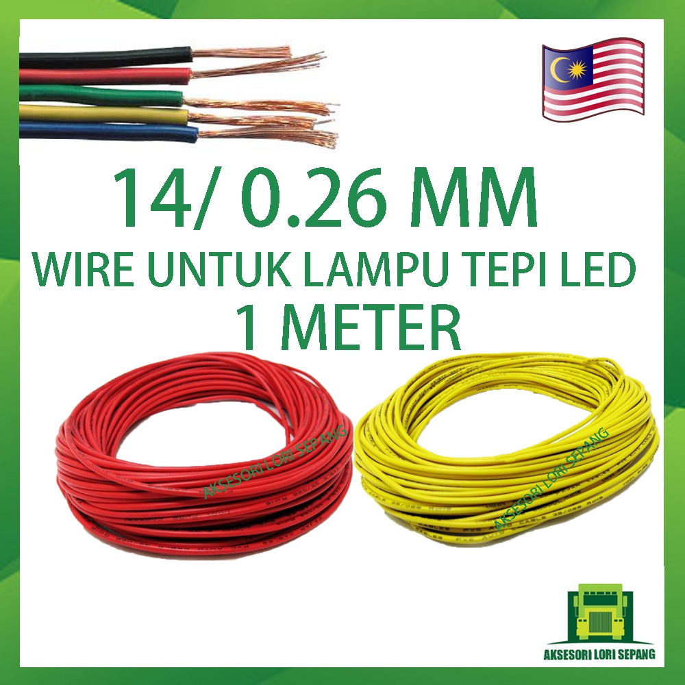 AKSESORI SEPANG LORI CAR 1 meter 100% Copper 14/0.26mm Car Lorry ...