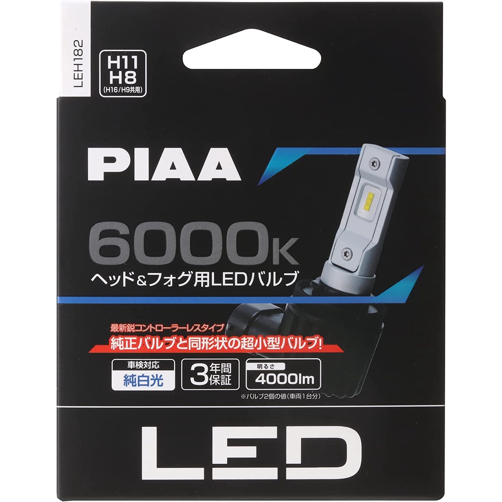 PIAA LED 6000K LEH182 H8 / H9 / H11 / H16 2022 Lasted Model 4th Generation | Shopee Malaysia