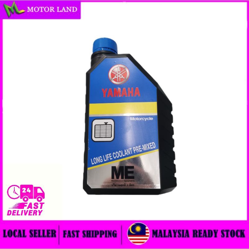YAMAHA LC135 Y15 Y15ZR Y15Z ZR 135LC LC 135 WATER COOLANT AIR COOLANT ...