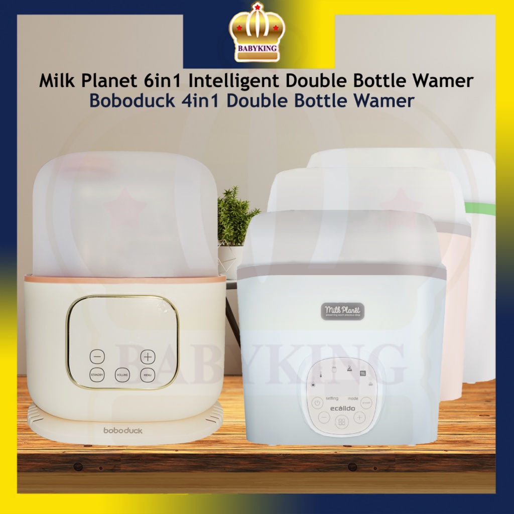 Original Milk Planet Boboduck Multifunction Smart Baby Milk Double ...