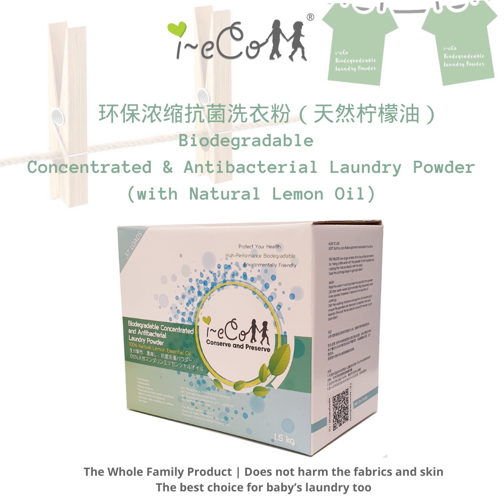 ieCo Biodegradable Concentrated and Antibacterial Laundry Powder 1.5kg ...