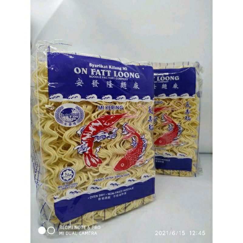 MEE ON FAT LONG 10 BUNGKUS | Shopee Malaysia