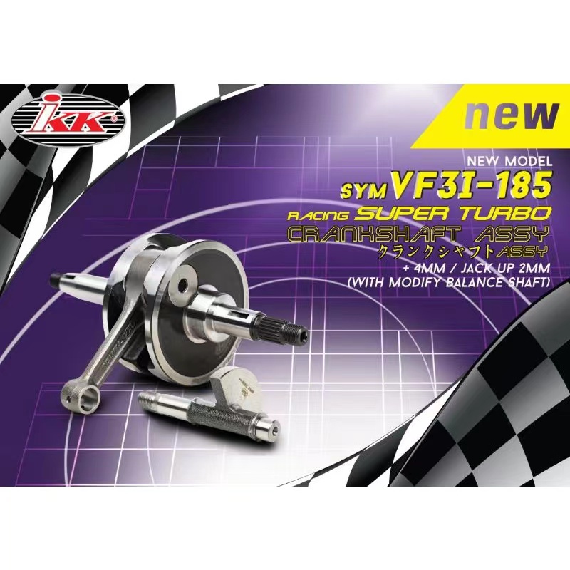 SYM VF3 185 JET ROD 2M 4M RACING CRANK SHAFT IKK SUPER TURBO | Shopee Malaysia