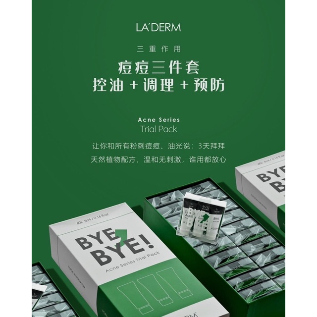 ️‍🔥 ️‍🔥𝐋𝐚𝐝𝐞𝐫𝐦 𝐀𝐜𝐧𝐞 𝐓𝐫𝐢𝐚𝐥 𝐏𝐚𝐜𝐤 痘痘三件套盒 | Shopee Malaysia