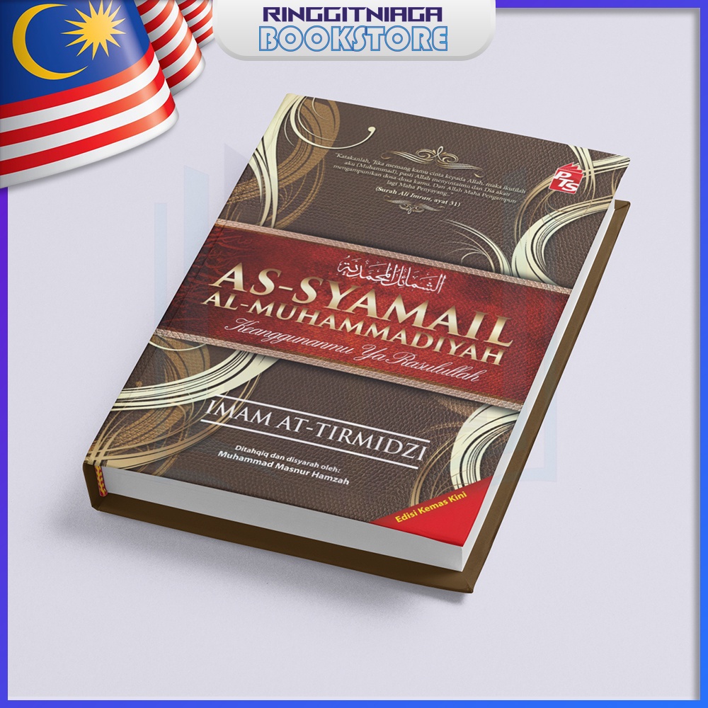 As-Syamail Al-Muhammadiyah (Edisi Kemas Kini) Hard Cover|Soft Cover ...