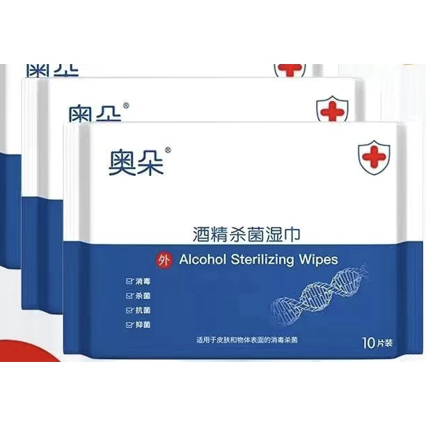 Alcohol Wipe/Alcohol Wet tissue/99.9% kill virus/Alcohol Wipes ...