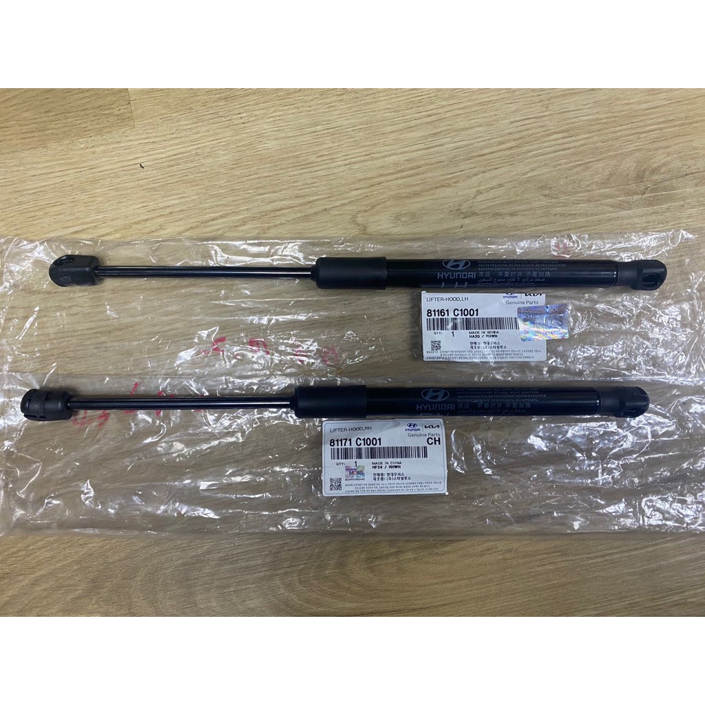 BONNET ABSORBER / BACK DOOR STAY (1 PC) GENUINE PART (ORIGINAL) [LH ...
