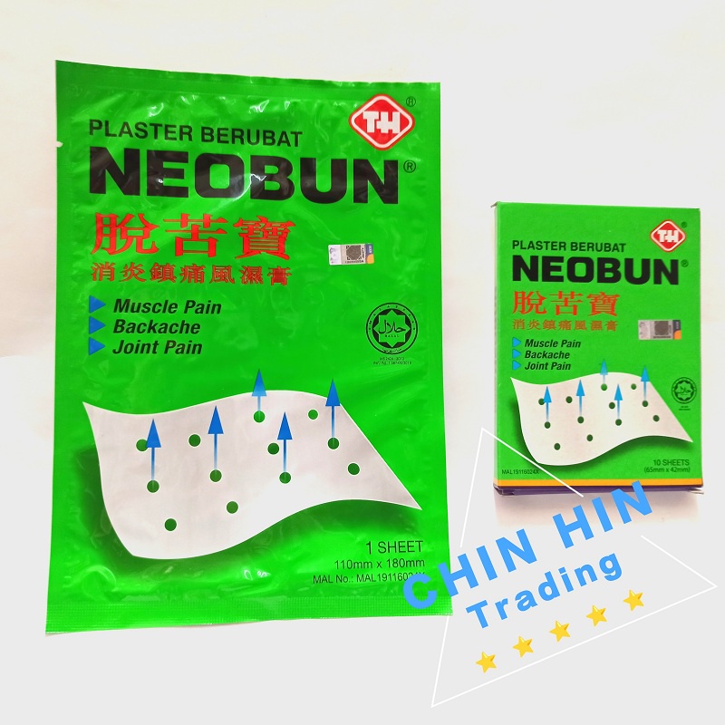 [NEOBUN] Plaster Berubat 脱苦宝 Medicated Plaster | Shopee Malaysia