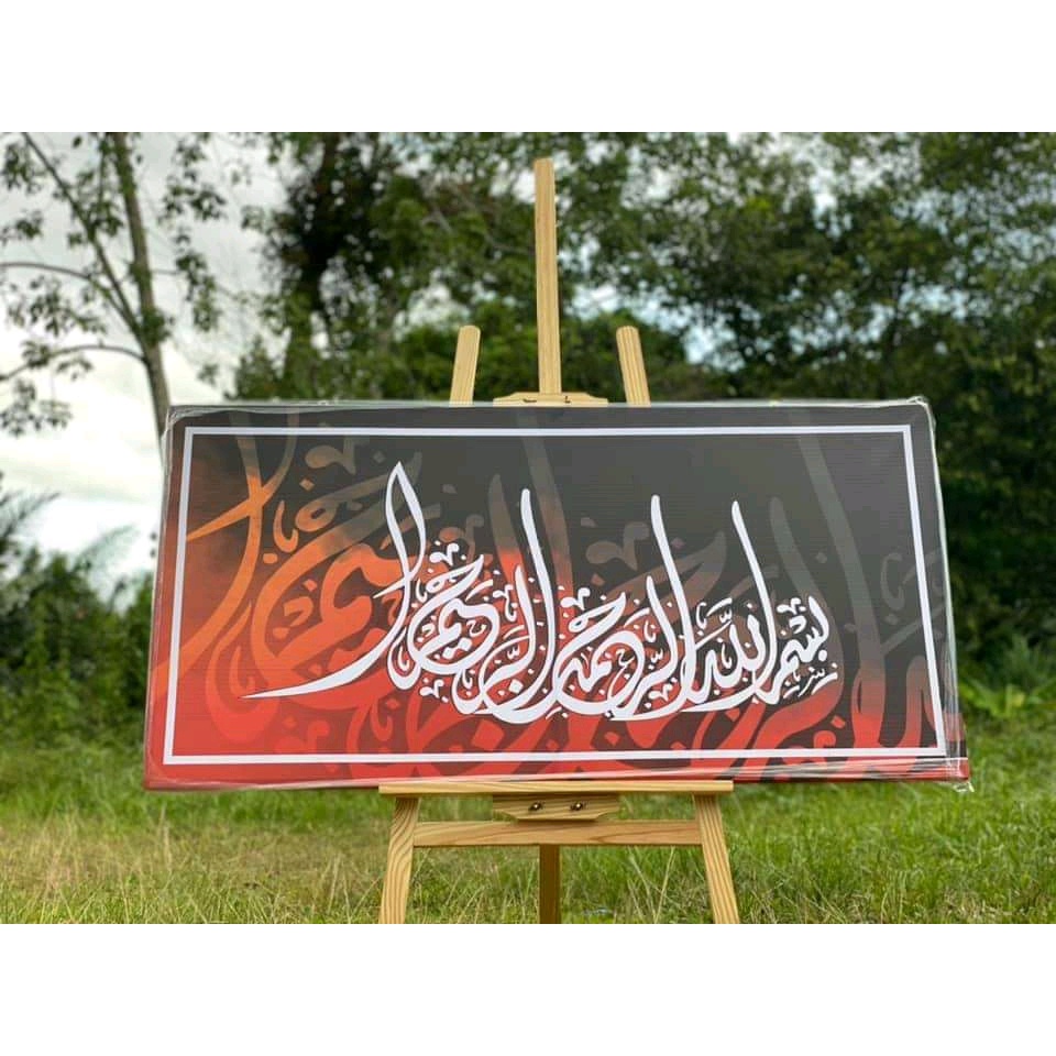 FREE POS 🌼NEW🌼BISMILLAH Khat Frame/Kaligrafi Khat/ Frame/ Khat/ Khat ...