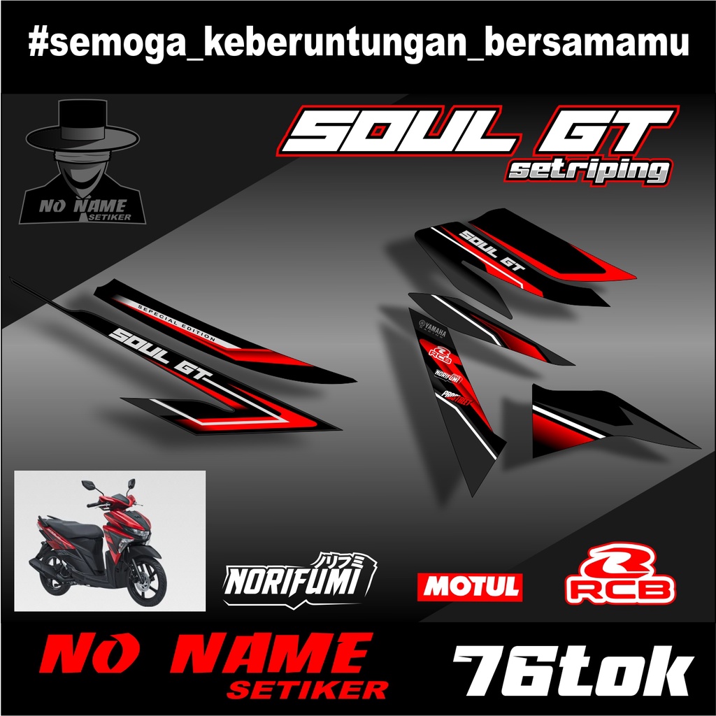 Mio SOUL GT 125 ALL NEW (76tok) Striping Sticker - Yamaha MIO SOUL GT ...