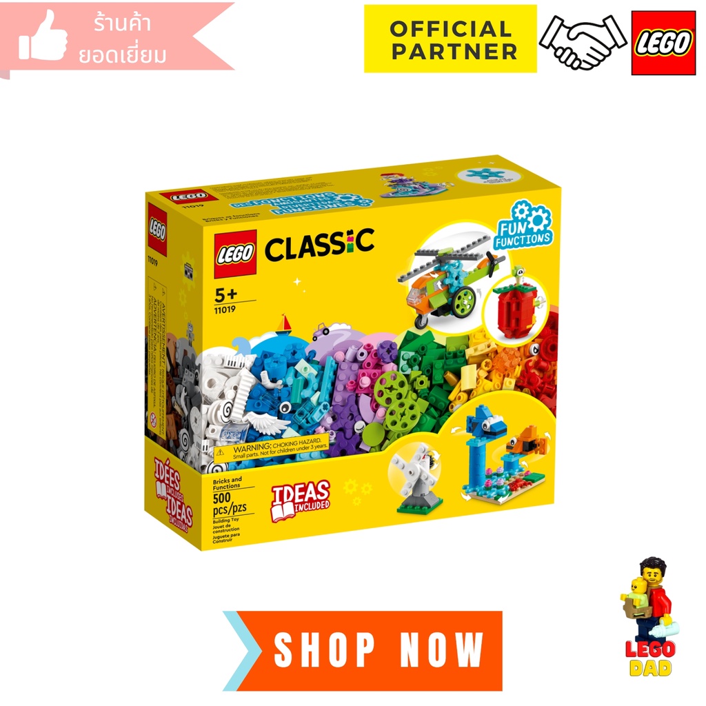 Lego 11019 Bricks and Functions (Classic) lego11019 by Brick DAD ...