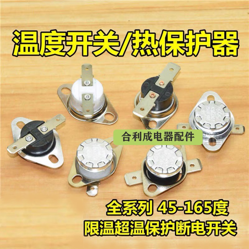 KSD301 Switch 58/85/95/100/125 Degree 10A250V Temperature Controller ...