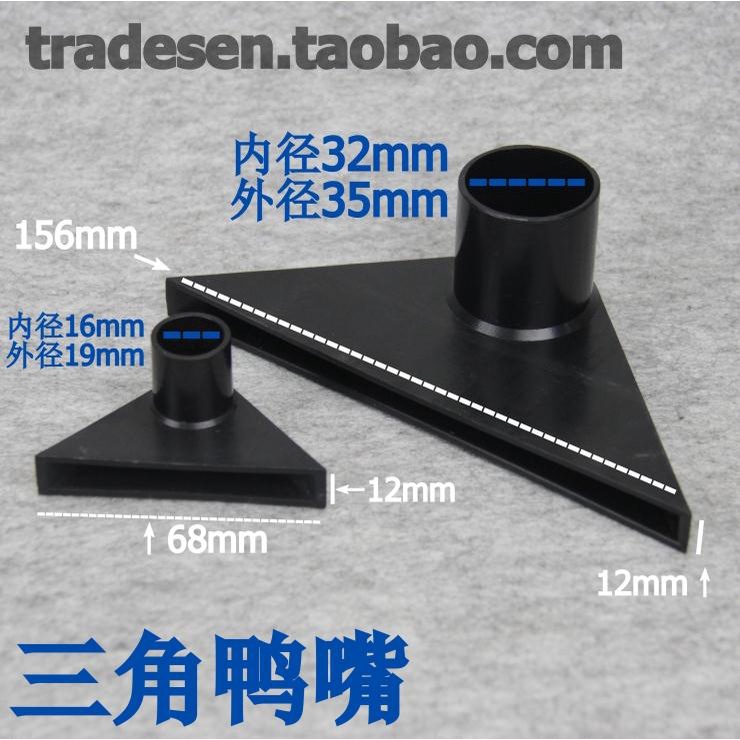 [JCSY] Fish Tank Triangle Duckbill Fish Tank Bottom Corner Duckbill ...