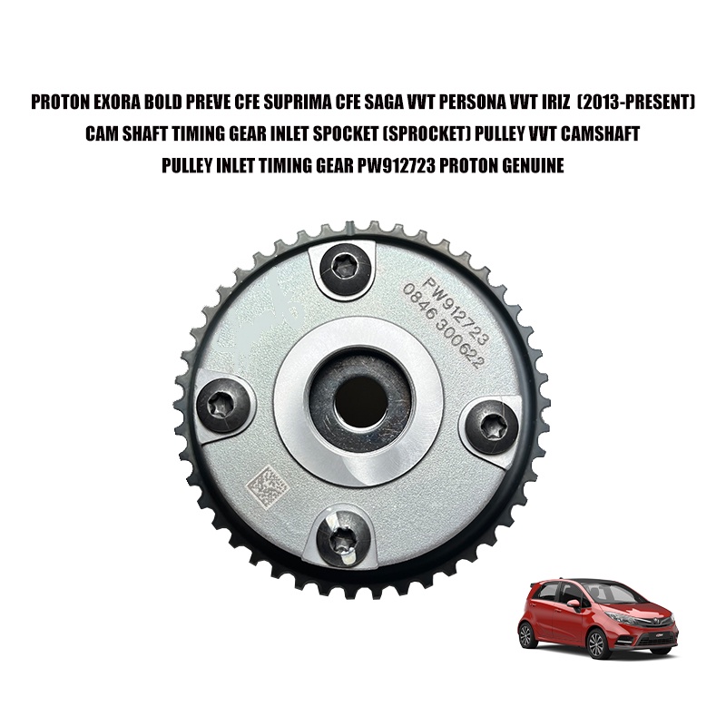 PROTON EXORA BOLD PREVE CFE SUPRIMA CFE SAGA VVT PERSONA VVT IRIZ CAM ...