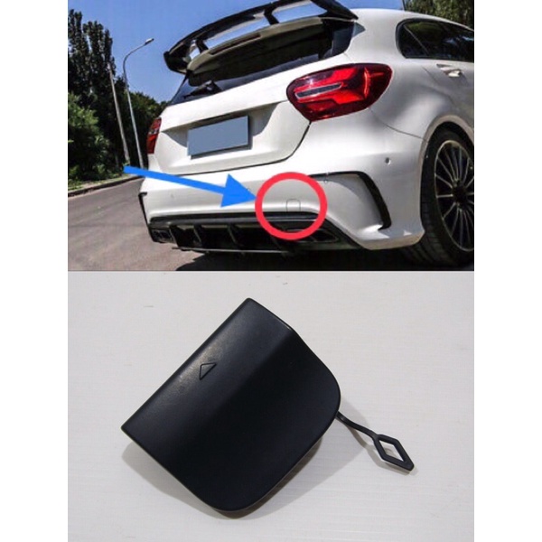 MERCEDES BENZ W176 A250/A45 REAR BUMPER TOWING COVER | Shopee Malaysia
