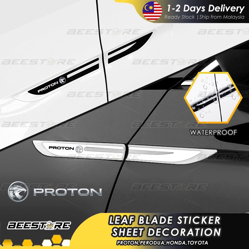 [2pc] PROTON Leaf Blade Sticker Sheet Decoration TPU Car Door Side ...