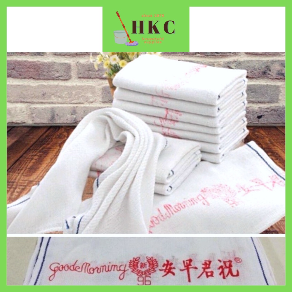 Good Morning Towel 96 Towel 83 Tuala Muka Selamat Pagi / Tuala Putih ...