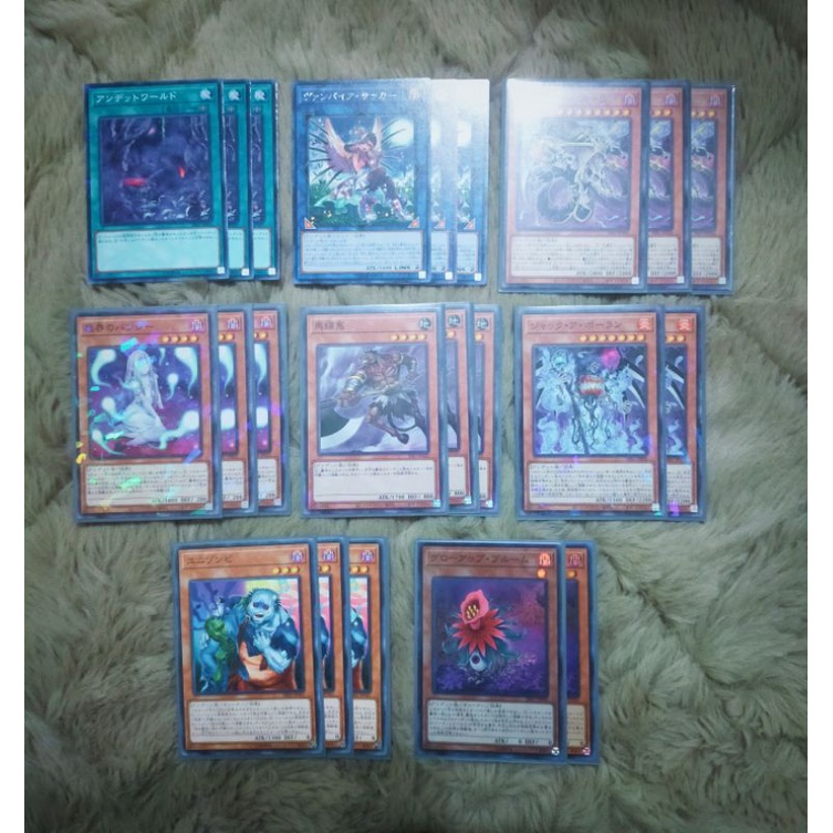 Yugioh Zombie World Set ( Glow-Up Bloom, Underworld Banshee, Doomking ...