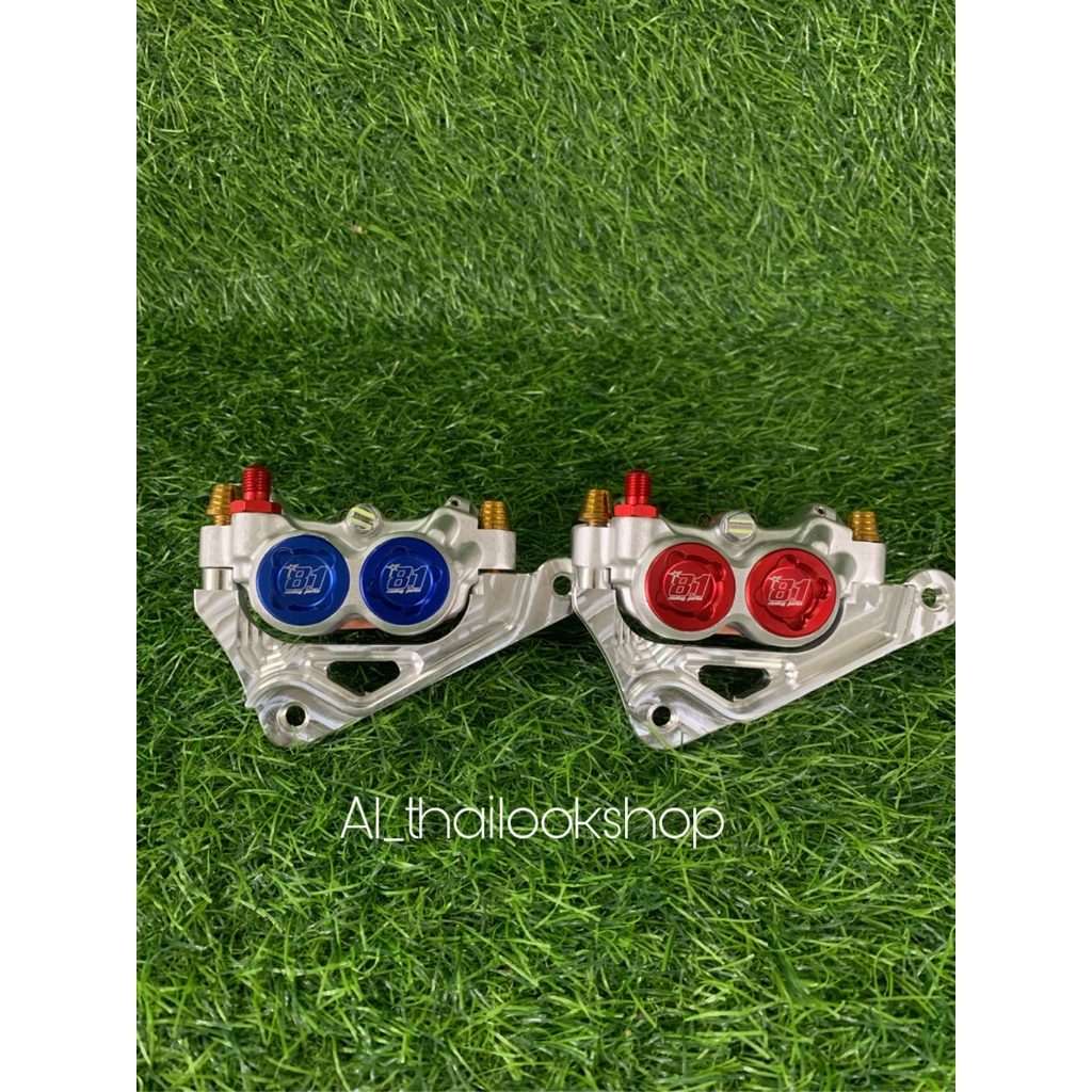 🔥WAVE 125 caliper brek 4pot 8.1 CNC THAILAND THAILOOK (ready stok) 🔥 | Shopee Malaysia