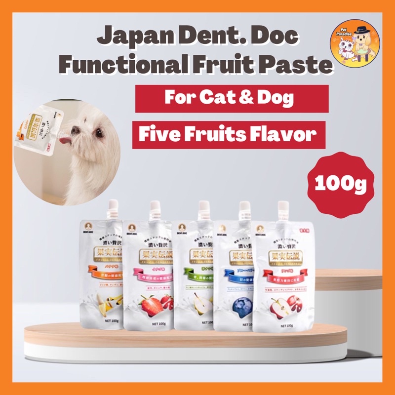 【PetParadise】JAPAN Dent. Doc Functional Fruit Paste Cat & Dog Snack Wet ...