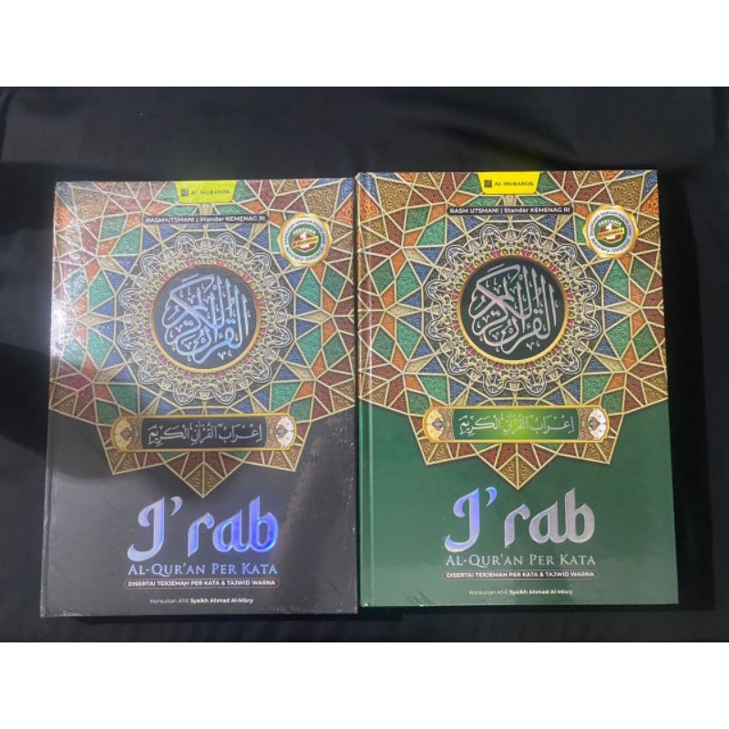 Al Quran I’Rab/Irab Terjemahan A4 Tajwid Warna + Free Gift | Shopee ...
