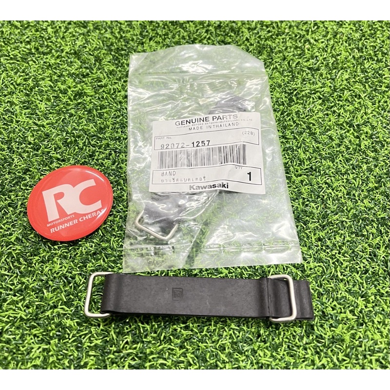 GETAH IKAT TOOLKIT RR150 ZX150 ORIGINAL KAWASAKI | Shopee Malaysia