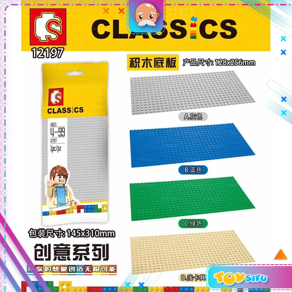 TOYSIFU Sembo 12197 Base Plate Building Block (4 Assorted Colors ...