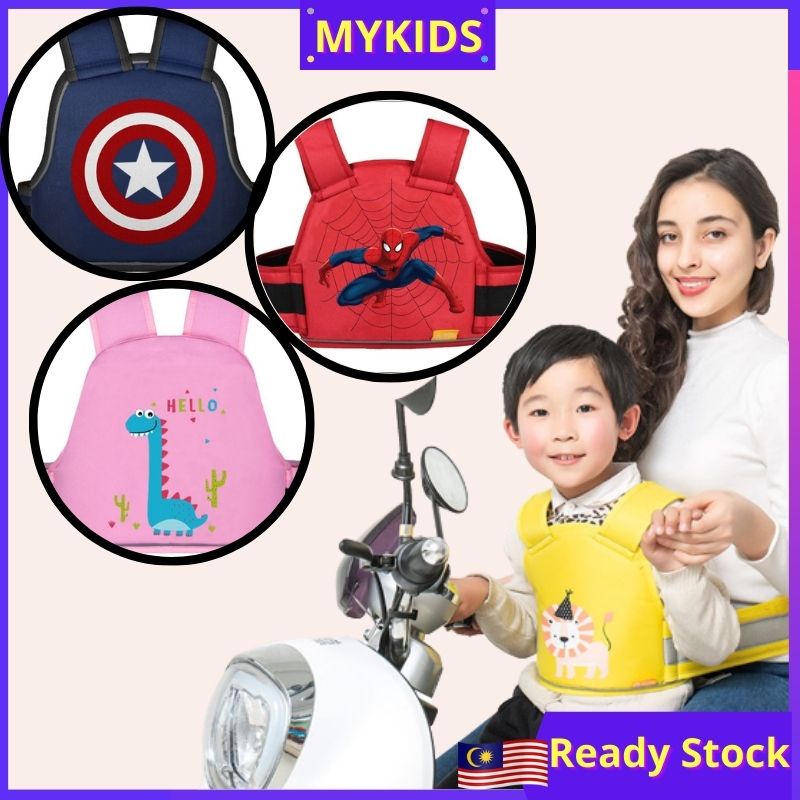 MYKIDS Kid Safety Belt Reflective Adjustable Kid Motorcycle Safety Belt ...