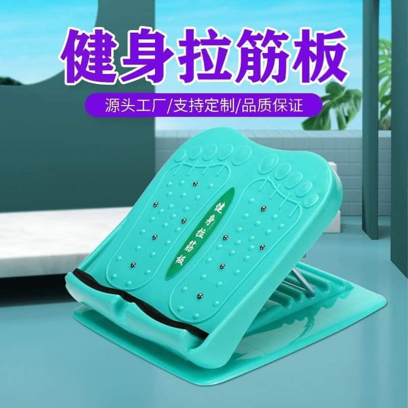 SS620 Magnet Lajin Board Pedals磁石拉筋板踏板 | Shopee Malaysia