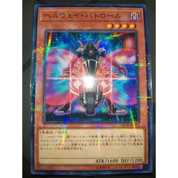 Stygian Street Patrol ( SR06 ~ NPR ) | Shopee Malaysia