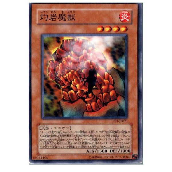 Yugioh Card - OCG - Burning Beast - EE1-JP071 - Common - Effect Monster | Shopee Malaysia