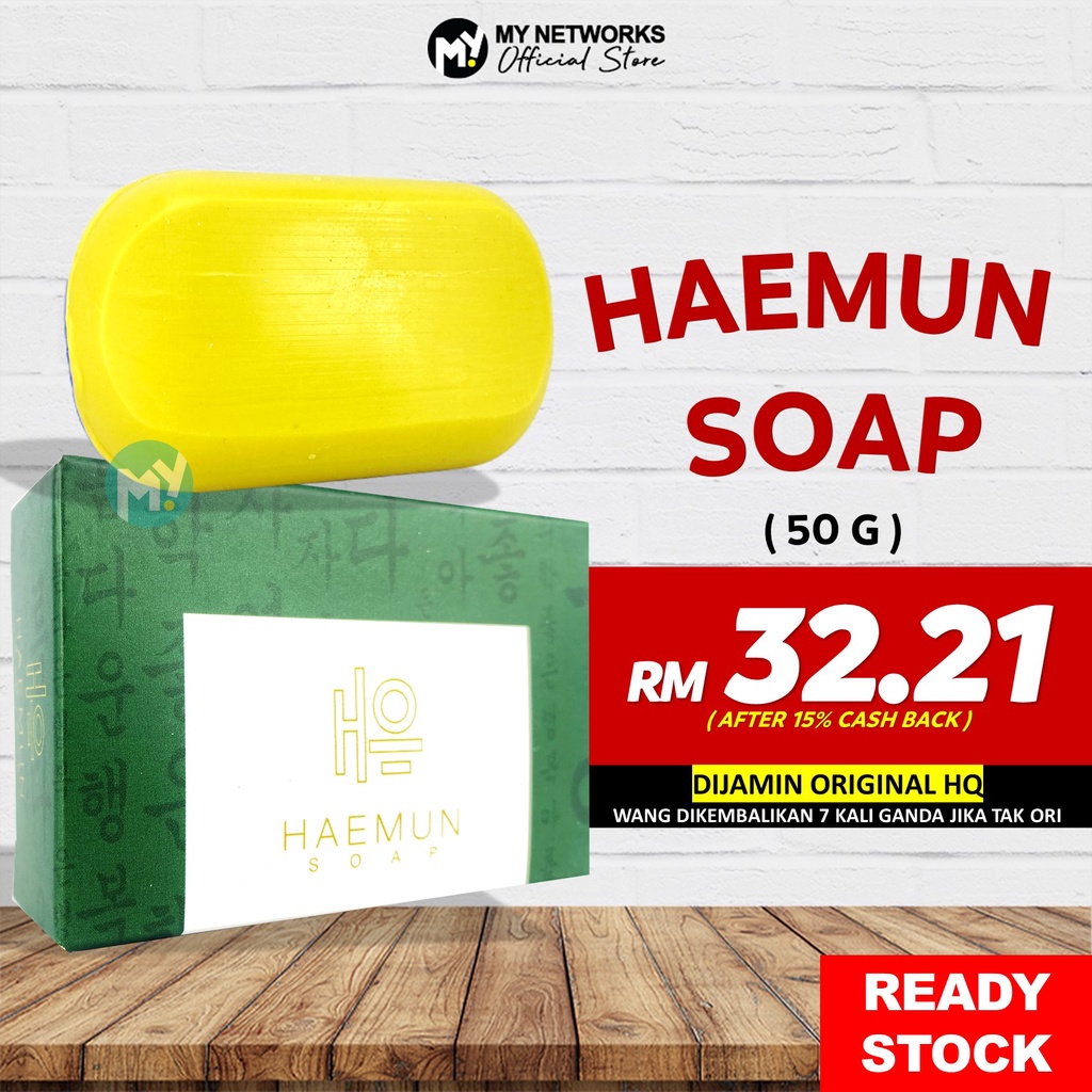 🔥𝗢𝗥𝗜𝗚𝗜𝗡𝗔𝗟 🇲🇾 | HAEMUN SOAP 50G | SABUN HAEMUN CREAM ECZEMA SKINCARE ...