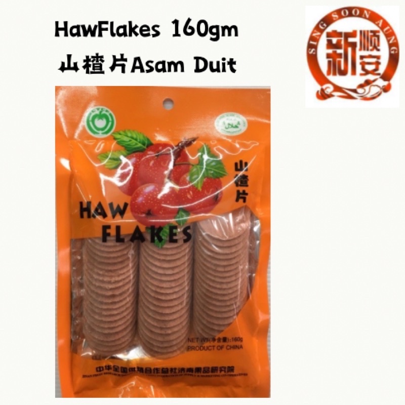 HawFlakes 160gm 山楂片Asam Duit | Shopee Malaysia