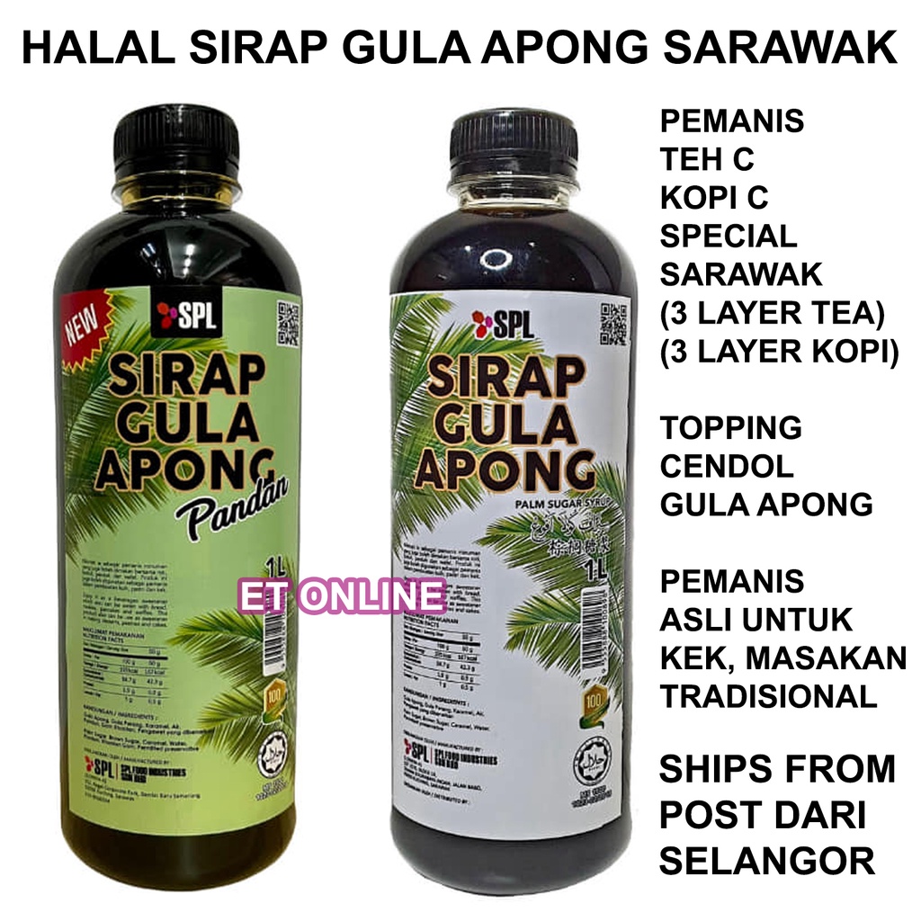 STOK READY [Halal] Sirap Gula Apong Sarawak / Gula Apong Syrup Asli ...