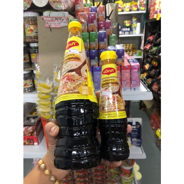 Kicap Cair cap Maggi | Shopee Malaysia