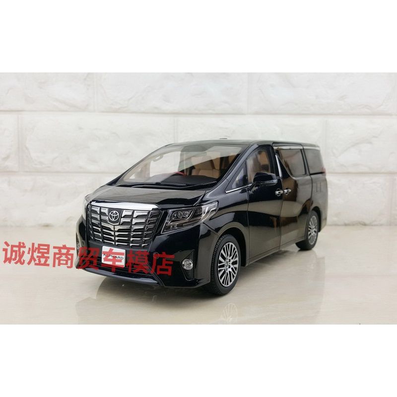 Qihui kengfai Alpha ALPHARD MPV Business Vehicle 1: 18 Car Model ...