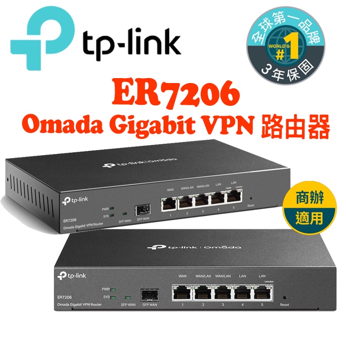 {TP-Link} ER7206 SafeStream Gigabit Multi WAN VPN Firewall High-End ...