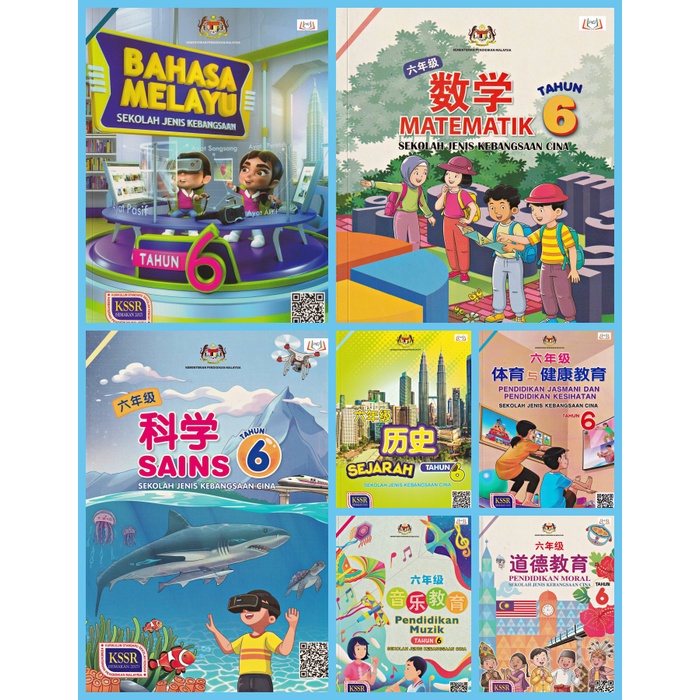 [SET] SJKC BUKU TEKS TAHUN 6 (KSSR) | Shopee Malaysia