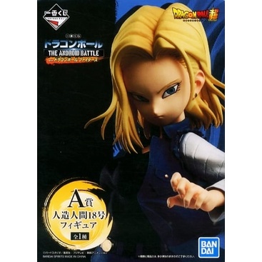 Original Banpresto Bandai Ichiban Kuji Prize A Dragonball Super The ...