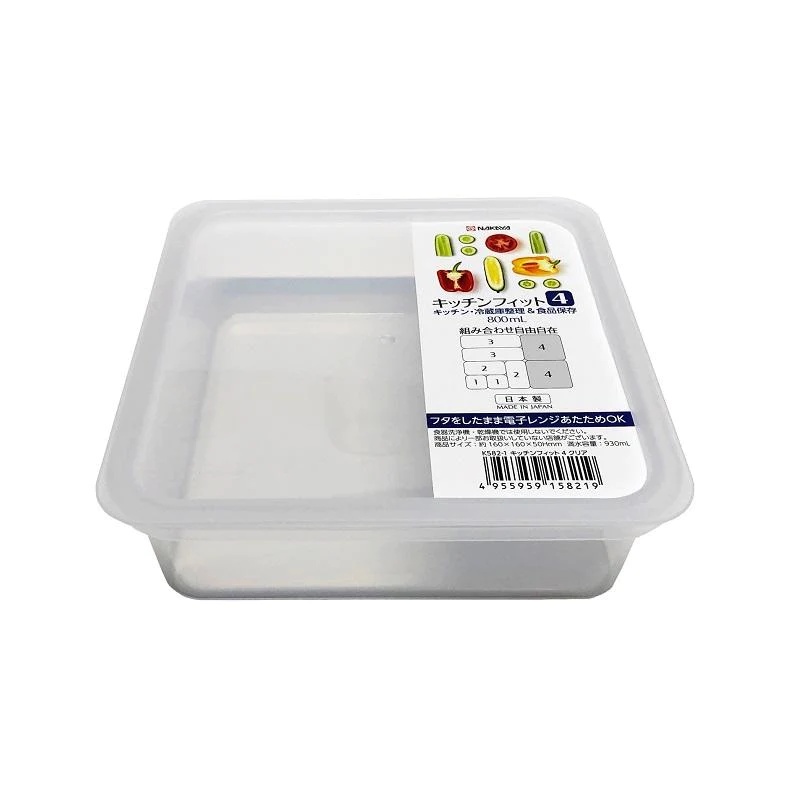 Daiso Plastic Food Containers Kitchen Storage Containers 4 Clear 800ml ...